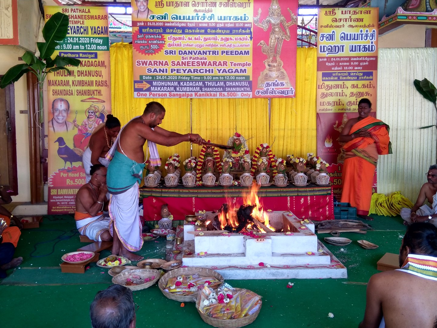 Sri Danvantri Temple (danvantri temple in walajapet, dhanvantri temple ...